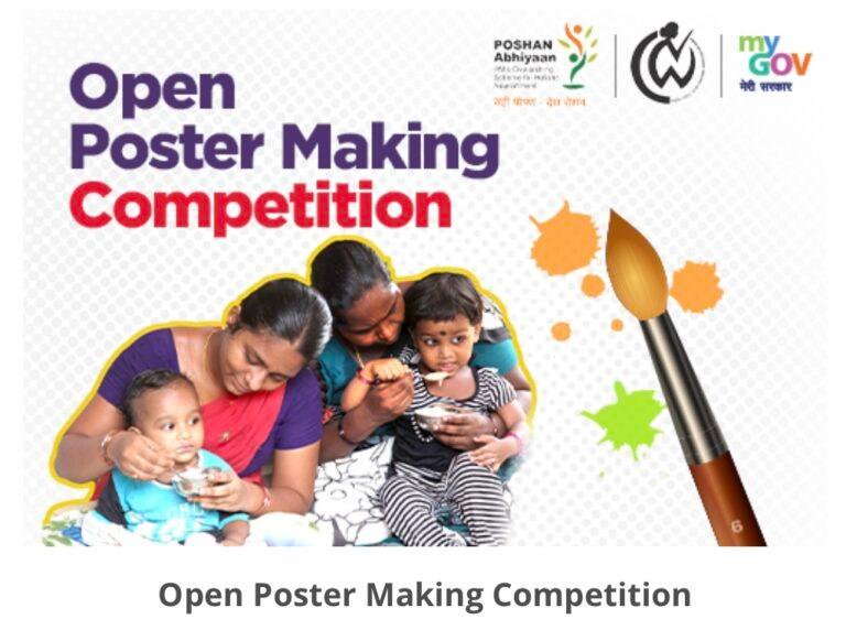Open Poster Making Competition By National Commission for Women - Best ...